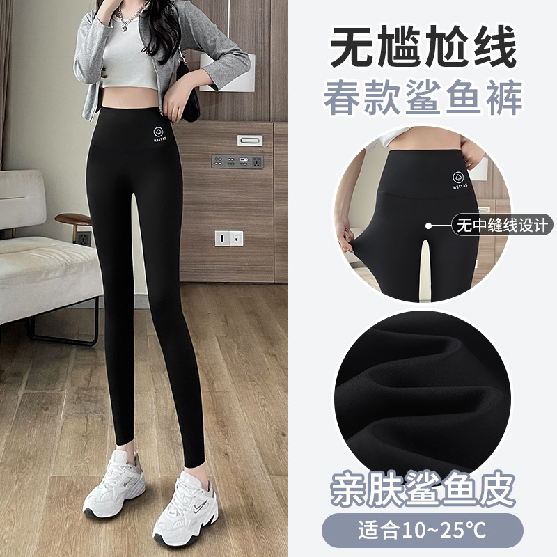 MX-9116 黑桃鲨鱼裤女高腰收腹提臀显瘦夏季薄款外穿无尴尬线芭比裤打底裤_电商供应链平台-细目商城